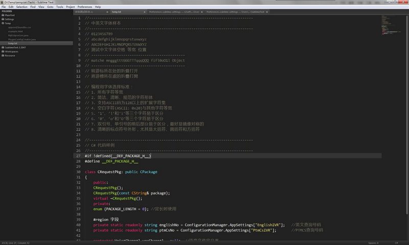 Sublime Text 学习及使用 – 老轩的博客
